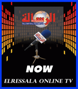 جريدة الرسالة