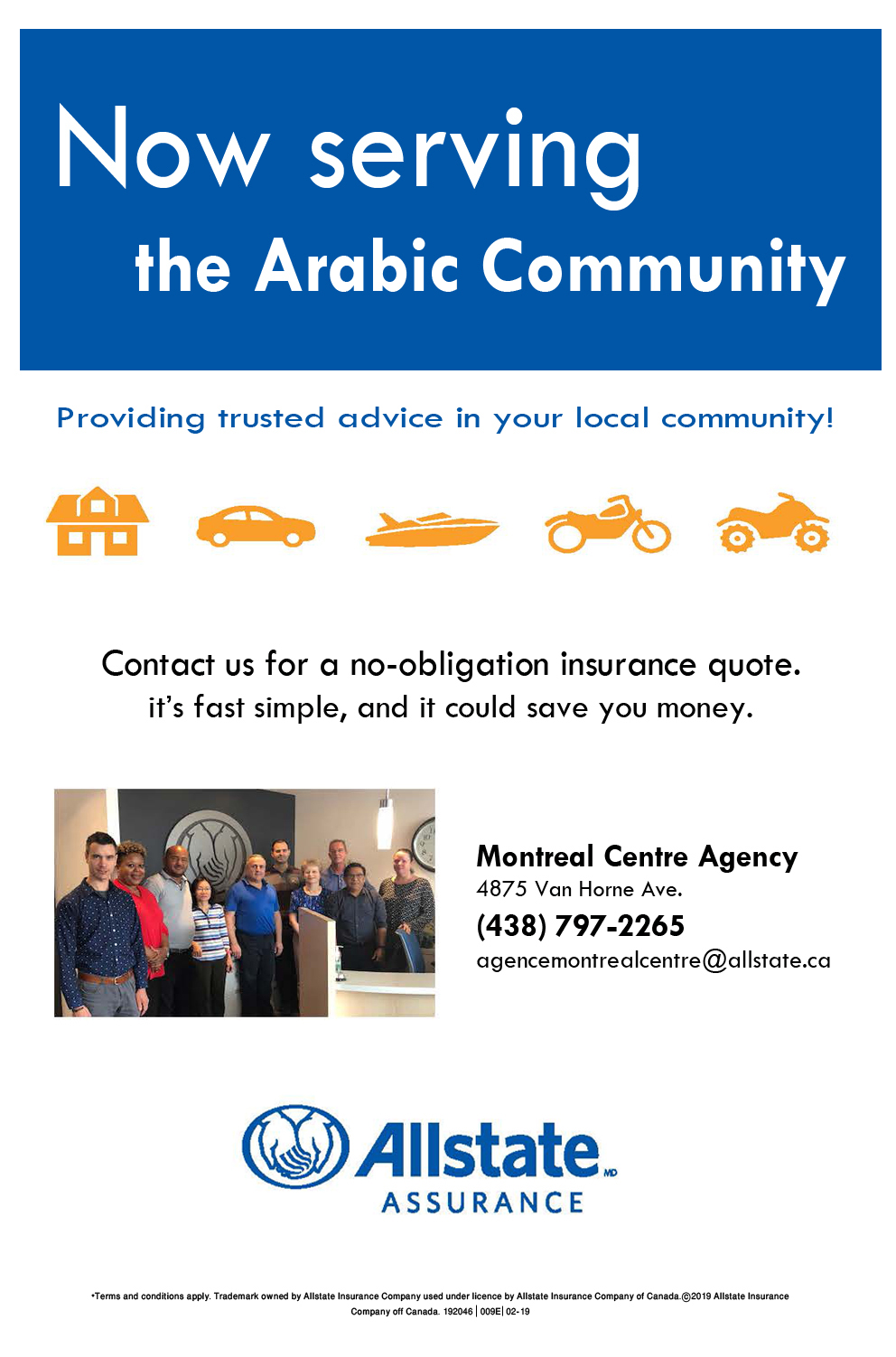 جريدة الرسالة